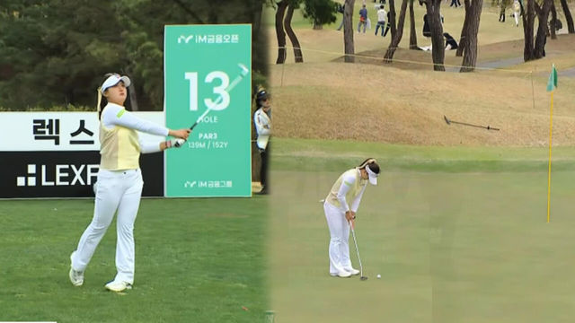 2025 KLPGA투어 : 추격 시작! 후반에만 4타 줄인 리슈잉 [iM금융오픈 3R] : SBS Golf