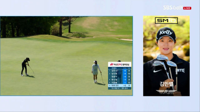 2025 KLPGA투어 : 샷오브더데이 [덕신EPC 챔피언십 3R] : SBS Golf