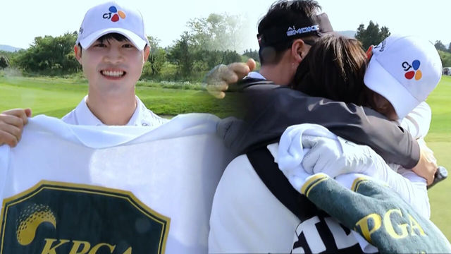 2025 KPGA 투어 : 최종점수 38점! 데뷔 통산 2승을 달성하는 배용준 [KPGA 클래식 FR] : SBS Golf