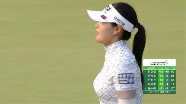 2025 KLPGA투어 : 생존이 걸린 퍼트! 큰 위기를 넘어가는 성유진 [셀트리온 2R] : SBS Golf