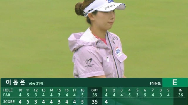 2025 KLPGA투어 : 현재까지 올 파 기록하는 이동은 [더헤븐 마스터즈 1R] : SBS Golf