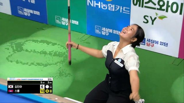 2025-26 프로당구 PBA투어 : 2연속 우승 달성! 또 다시 정상에 오르는 스롱 피아비 [NH농협카드 LPBA 결승] : SBS