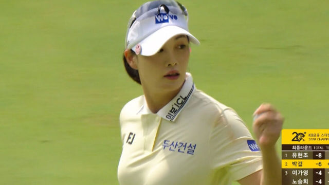 2025 KLPGA투어 : 한 타 줄입니다! 본인의 저력을 보여주는 박결 [KB금융 FR] : SBS Golf