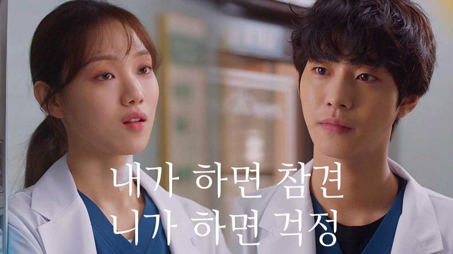 낭만닥터 김사부 2 : 이성경, 참견 같은 걱정 하는 안효섭에 미소 (ft. 밀크 커피♥) : SBS