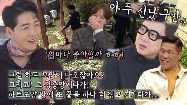 미운 우리 새끼 : 박군, 옥탑방에서 화려한 프러포즈 할 생각에 ‘설렘×신남’ : SBS