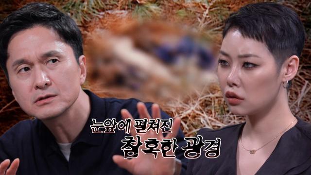 꼬리에 꼬리를 무는 그날 이야기 두 손×발이 뒤로 꺾인 채 결박 잔혹하게 살해된 소녀 Sbs