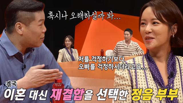 미운 우리 새끼 황정음 부모님 놀라시지 않게 미리 전한 이혼 기사 소식 Sbs