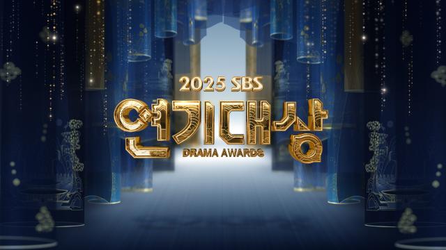 2025 SBS Drama Awards : SBS