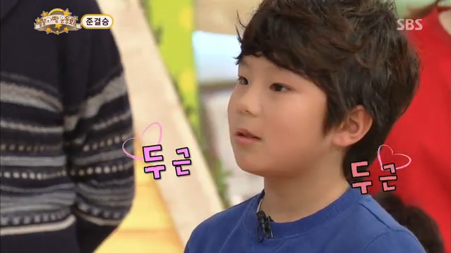 글로벌 붕어빵 : 이믿음-김가윤, 꼬마 커플 탄생 (붕어빵 241회) : SBS