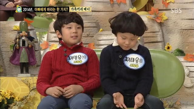 글로벌 붕어빵 : 이믿음, 화장실이 더러운 이유 (붕어빵 242회) : SBS