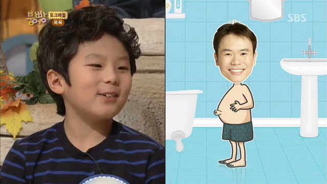 글로벌 붕어빵 : 이믿음, 목욕탕 연예인 목격담 공개 (붕어빵 245회) : SBS